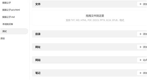 Cherry Studio BAAI bge m3把个人知识库投喂到DeepSeek使用 知乎