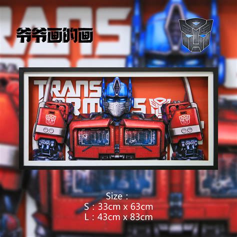 变形金刚绘画擎天柱变形金刚绘画儿童画大山谷图库