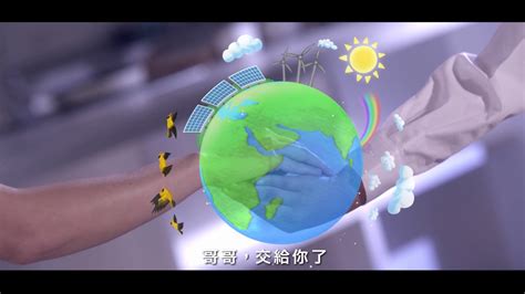 地球一小時 2017 香港宣傳影片（中文版本）活動大使︰林嘉欣、吳鎮宇 Earth Hour 2017 Hk Tvc Chinese