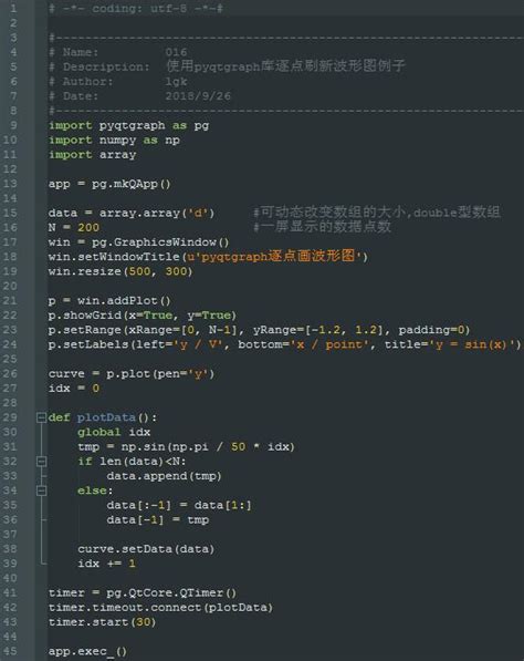 Python中使用pyqtgraph庫實現數據可視化之逐點刷新波形圖 每日頭條 Python中使用pyqtgraph庫實現數據可視化之逐點刷新波形圖 每日頭條
