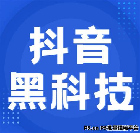 你知道抖音上的黑科技兵马俑是什么吗如何挂铁挂兵马俑呢还有快手涨粉直播间的涨粉技巧和自助下单网址软件有哪些呢 首码项目 UU首码项目网