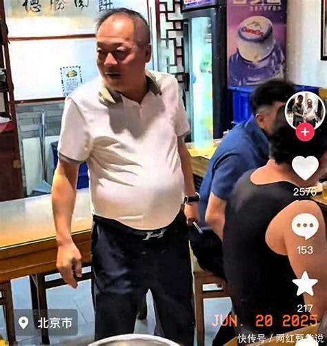 63岁闫京近照曝光！驼背秃顶仍被尊称爷，江湖地位不减当年 360娱乐，你开心就好