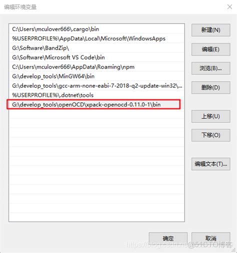 windows上使用 openocd 给 stm32 下载程序 mculover666的技术博客 51cto博客