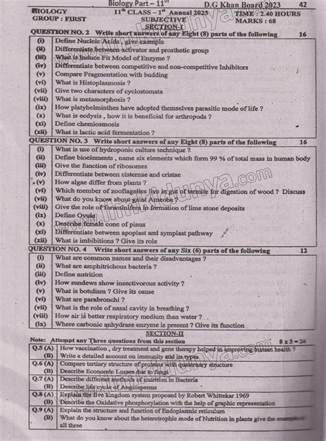 Past Paper DG Khan Board Inter Part I Biology Group I Subjective