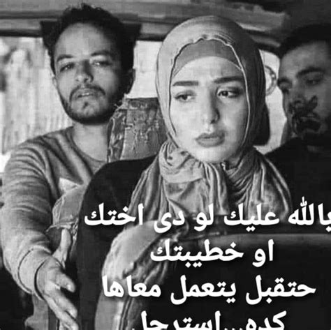 اولاد البلد الجدعان