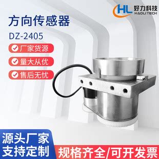DZ 2405转向座方向传感器阻尼座托盘车堆高车等通用厂家货源 阿里巴巴