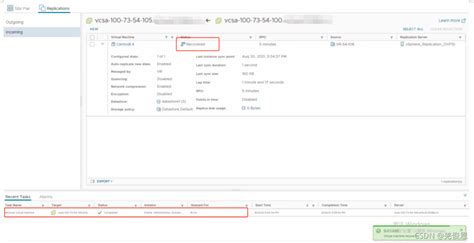 Vsphere虚拟化备份解决方案vsphere 备份esxi Csdn博客