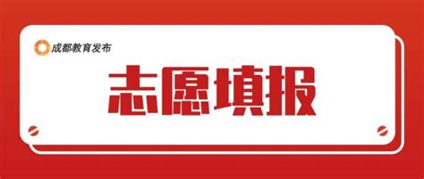 重磅！成都“52”区域中考分数线出炉澎湃号·政务澎湃新闻 The Paper