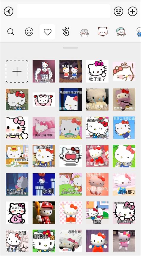 Hellokitty表情包第二弹ω