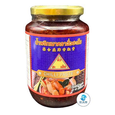 Get Chua Hah Seng Thai Chili Paste Formular 2 Halal Delivered Weee Asian Market