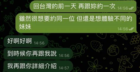 日本外送實戰經驗分享