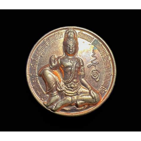 เหรียญจตุคามรามเทพ เพิ่มความมั่นคง พลัง ความสำเร็จ ลาภยศ เพิ่มอำนาจ เพิ่มเงินทอง เพิ่มความรวย