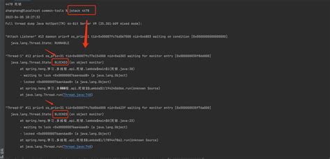 Java多线程 基础 如何定位线程中的死锁问题java如何找到死锁对象 Csdn博客