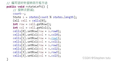 Java课程设计——俄罗斯方块(团队)uml图俄罗斯方块 Csdn博客 Java课程设计——俄罗斯方块(团队)uml图俄罗斯方块 Csdn博客