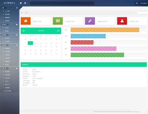Thinkcmf后台模板 Thinkcmf内容管理框架做最简约的thinkphp开源软件