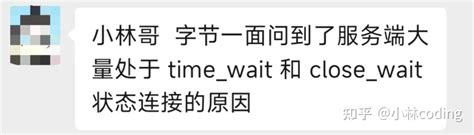 Time Wait Close Wait