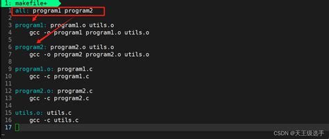 Vim命令行参数与Makefile vim makefile CSDN博客