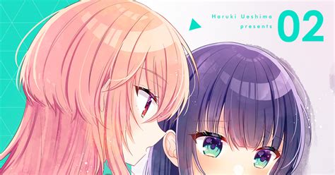 オリジナル 【新刊サンプル】失恋olとサブスク彼女 02 上嶋ハルキのマンガ 漫画 創作 創作百合 Pixiv