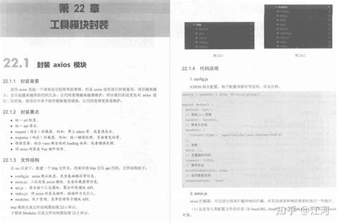 首次公开！基于springcloud springboot vue电子版项目实战教程，附完整源码 知乎