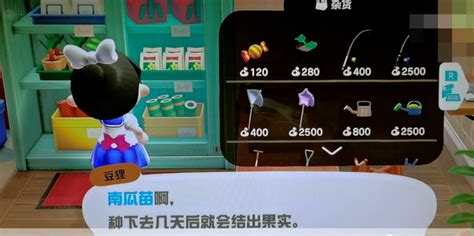 动森怎么种其他颜色的南瓜360新知