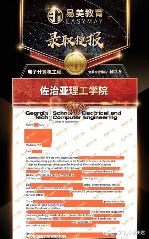 易美教育｜麦迪逊的他，如何包揽git、cmu、umich、哥大、ucla等顶级工科名校录取？ 知乎