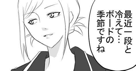 Kアニメ 室長をボードへ連れてって ・のマンガ 宗像礼司 猿美 一体どこからつっこめばいいんだ Pixiv