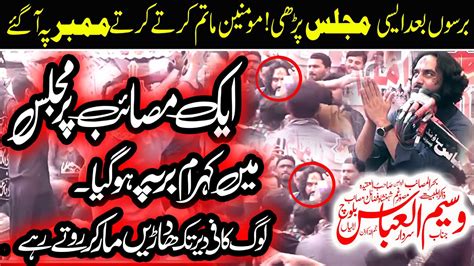 18 Jeth 2023 Zakir Waseem Abbas Baloch Shahadat Imam Hussain As Yadgar