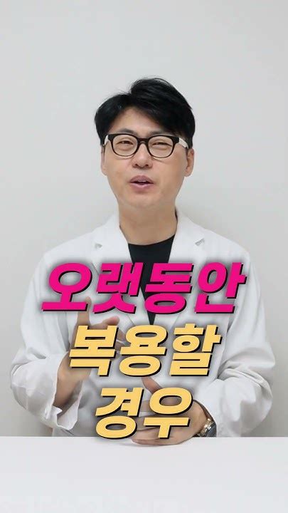콜레스테롤 높다고 걱정하지 마세요 약과 이것 함께 드세요 건강강의 건강 이동환tv 콜레스테롤 고지혈증 코큐텐
