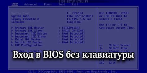 Как зайти в БИОС на Windows 10 5 способов войти в меню и настройки