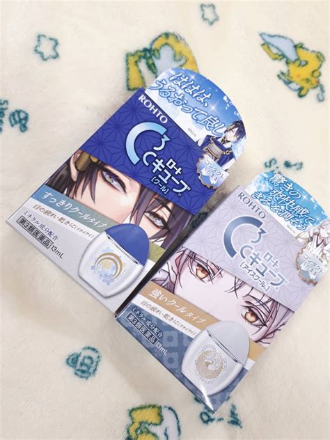 「何件か薬局見たけどなかったから諦めぎみだったけど、先輩が見つけて買っておいてくれた～清光売り切れだったみたいだけど」あいむらの漫画