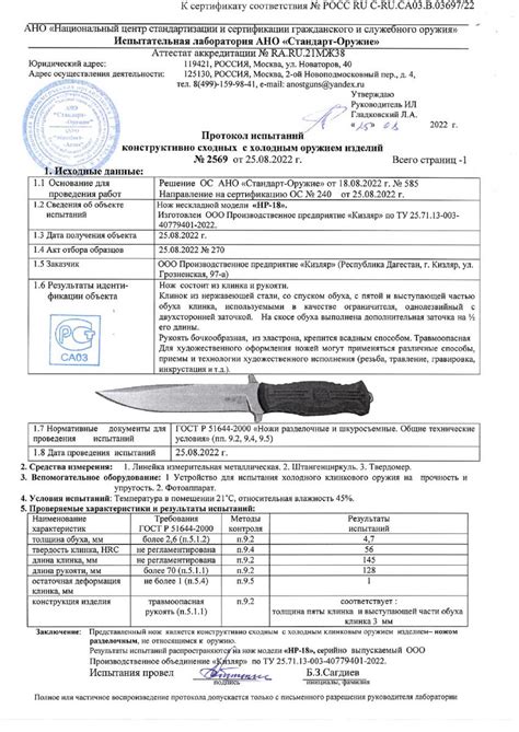Нож "НР-18" Песчаный (AUS-8, черный, эластрон) — купить по цене от 4 ...