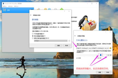 使用oracle Vm Virtualbox创建虚拟机教程 Jasonyin2020 博客园