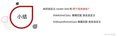 Vue2vue3基础入门到实战项目（五）——课程学习笔记vue基础项目 Csdn博客