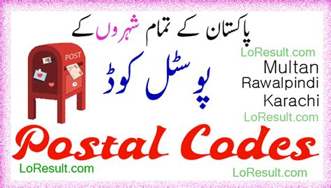 List Of Postal Codes Of Gpos Of Sheikhupura Pakistan Post 2025