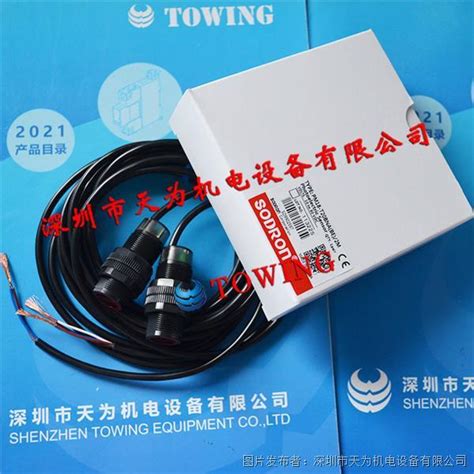 索迪龙SODRON光电传感器PM18 T20BNA BE 2M 索迪龙SODRON 光电传感器 中国工控网