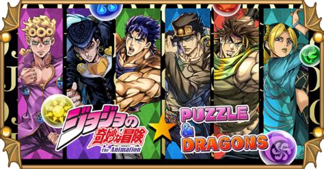 【パズドラ】ジョジョコラボの10連ガチャシミュレーター ゲームウィズ