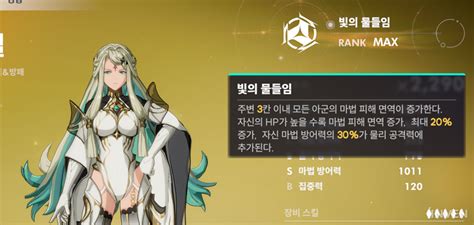 첫 신규 영웅 등장 가브리엘 세미 얼마나 유용할까