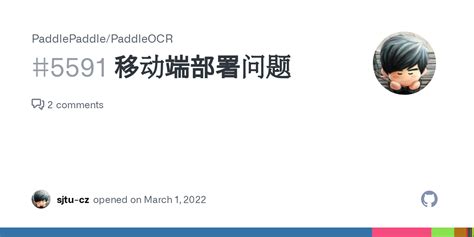 移动端部署问题 · Issue 5591 · Paddlepaddlepaddleocr · Github