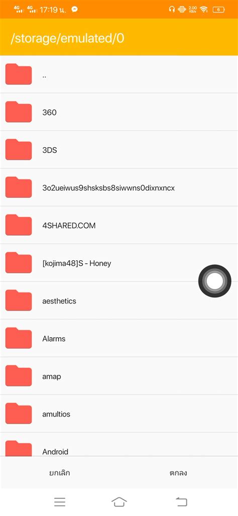 citra mmj can t find micro sd card in android 11 · issue 266