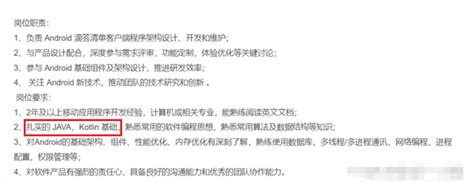 Android：一名使用kotlin3年程序员的切身感受kotlin有必要学吗 Csdn博客
