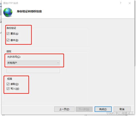 搭建一个本地的ftp服务器本地搭建ftp Csdn博客