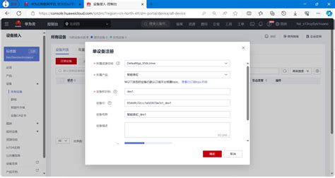 【附源码教程】基于华为云物联网设计的人工淡水湖养殖系统 Csdn博客