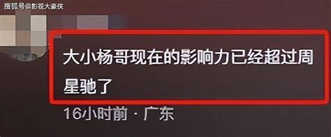 晚节不保？这一次，一张与乔妹的合影扯下曾志伟的 遮羞布”三只羊直播发展