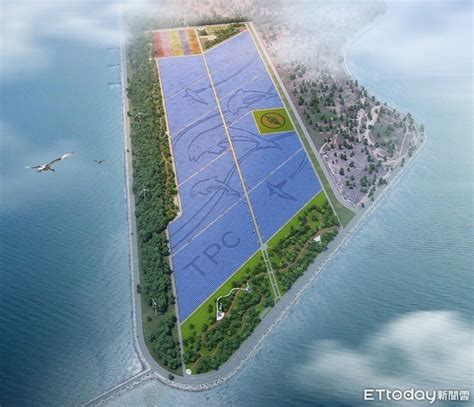 台電推再生能源 彰濱設全國最大太陽光電廠 Ettoday財經雲 Ettoday新聞雲