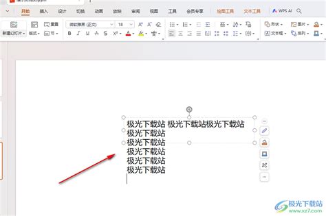 Ppt文本框中输入的文字超出文本框范围怎么办？ Wps Ppt文本框中输入的文字溢出文本框的解决方法 极光下载站