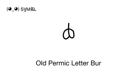 Old Permic Letter Bur Symbol Meaning Copy And Paste Unicode Character