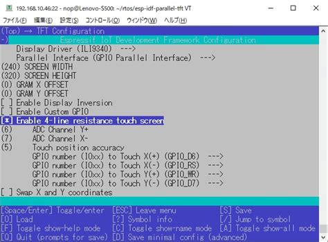 Github Nopnop Esp Idf Parallel Tft Bit Parallel Tft Line Resistance Touch Screen