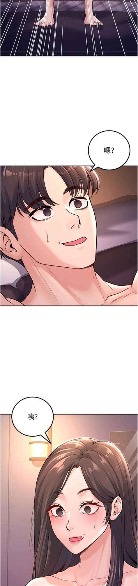 第2話 肉棒插進來就要做 《已婚學生想壞壞》無遮擋版免費在線閱讀 韓漫基地