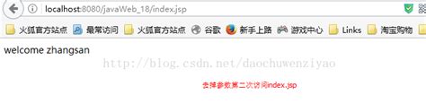 javaweb总结 18 利用cookie进行自动登陆 cas cookie失效后的自动登录流程java csdn博客