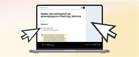 Державні послуги онлайн Дія